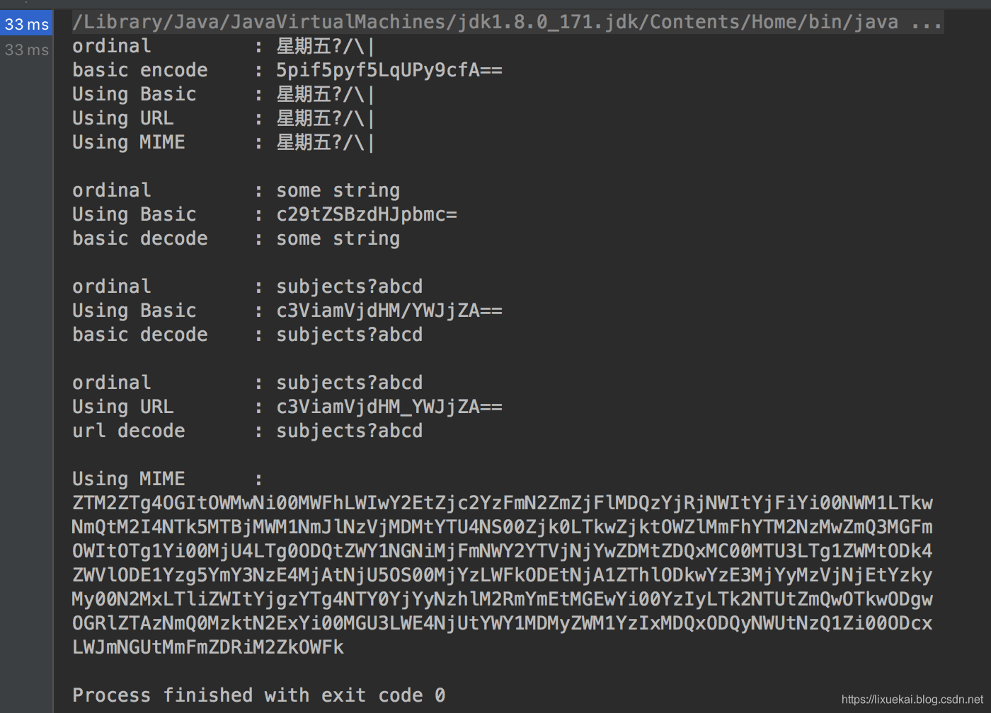 Java Base64 编码与解码 三种实现方式的代码实例base64getmimedecoderdecode Csdn博客