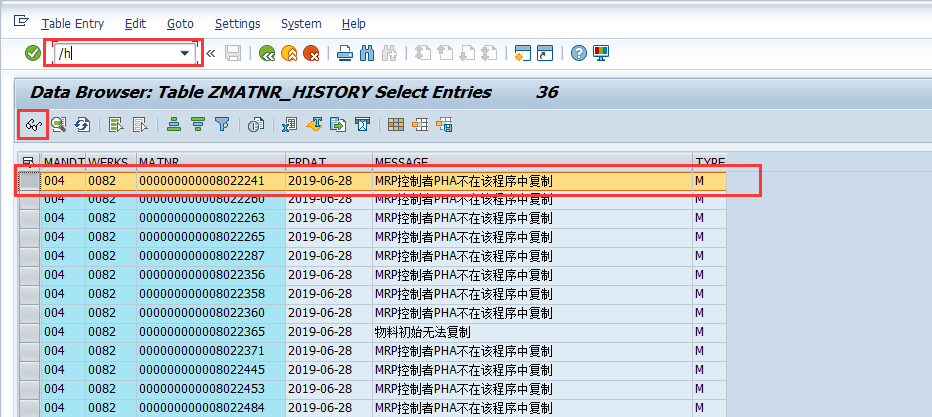Sap如何删除数据表中的数据sap Delete From Csdn博客 