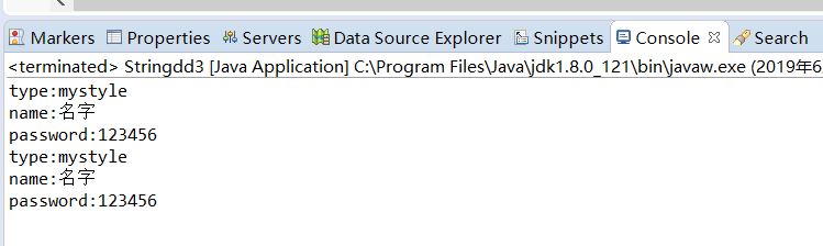 Java解析xml属性和属性值documenthelperparsetext 解析xml 获取属性值 Csdn博客 0881