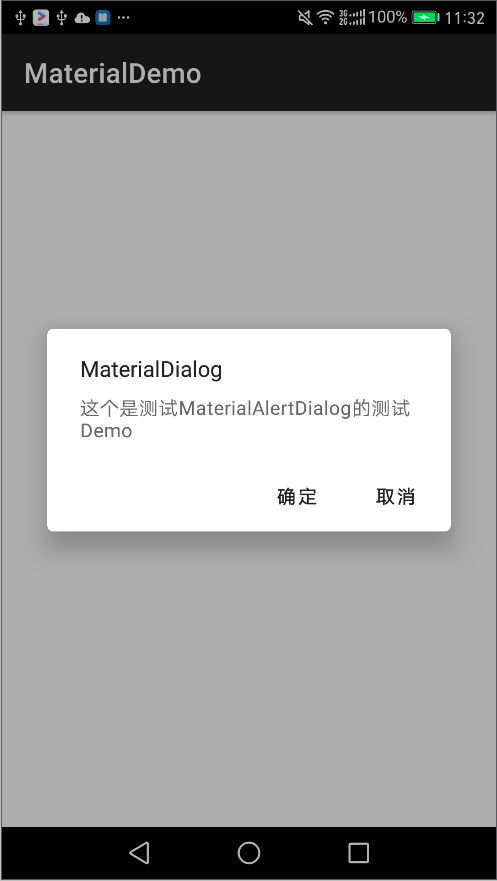 MaterialAlertDialogBuilder 使用简介-CSDN博客