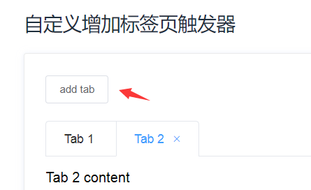 elementui tabs自定义标签页 在标签后面增加添加按钮问题_elementui tabs增加按钮-CSDN博客