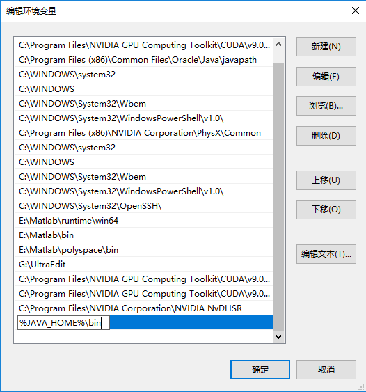 JAVA环境配置 Win10_java win-CSDN博客