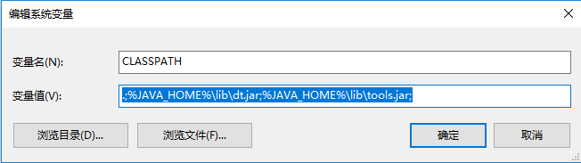 JAVA环境配置 Win10_win10 讯飞语记 java-CSDN博客