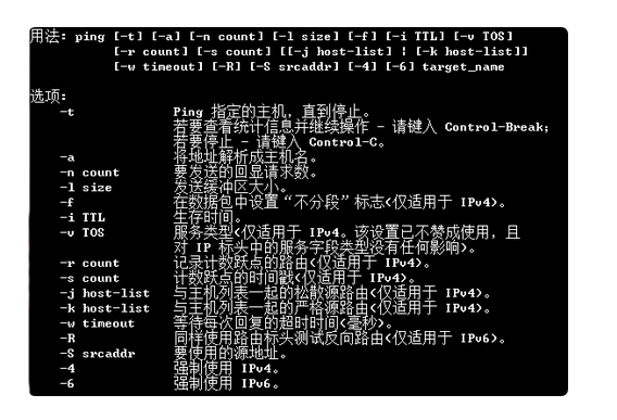 bat之ping操作_bat ping-CSDN博客