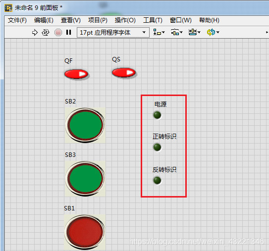 Labview学习分享(3)labview怎么让指示灯闪烁 Csdn博客