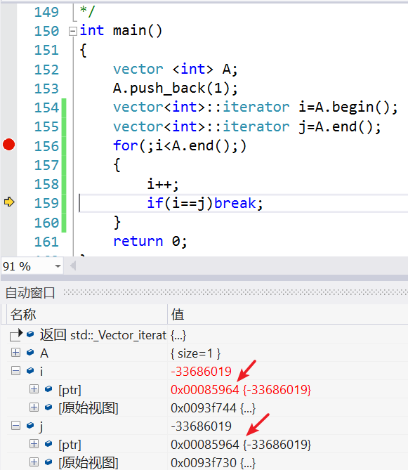 vector end（）的返回值_迭代器函数end()的返回值是( )-CSDN博客