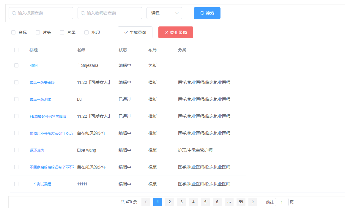Vue Element表格组建实现slot自定义数据为空时的显示内容element中slotempty有数据时也显示 Csdn博客