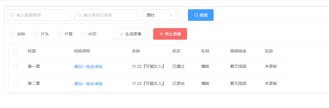 Vue Element表格组建实现slot自定义数据为空时的显示内容element中slotempty有数据时也显示 Csdn博客