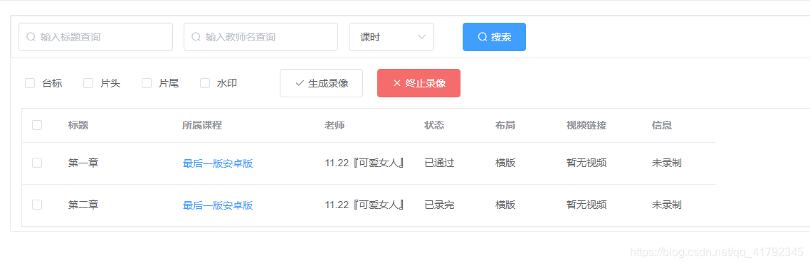 Vue Element表格组建实现slot自定义数据为空时的显示内容element中slotempty有数据时也显示 Csdn博客