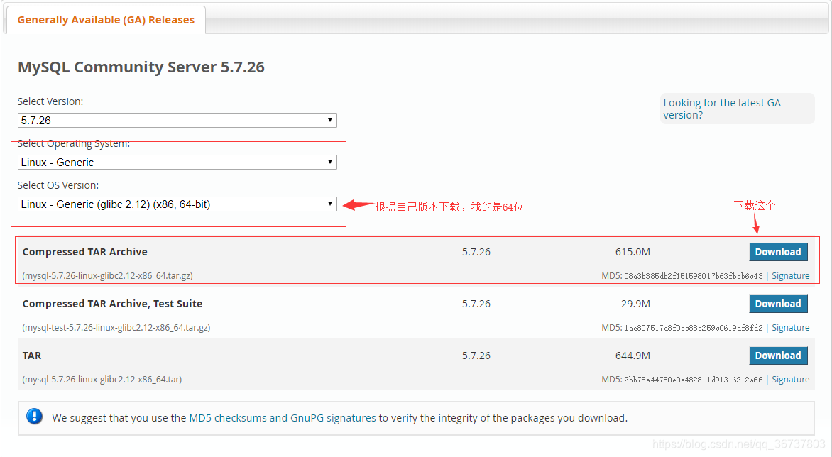 Linux下mysql5 7 26的详细安装过程 Linux安装mysql 5 7 26 Csdn博客