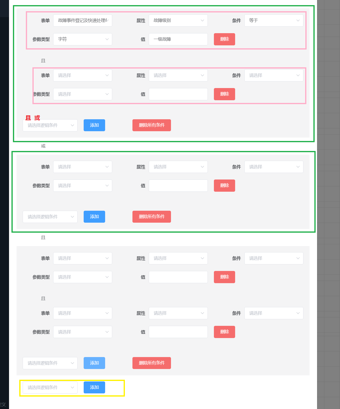 vue项目中动态生成form表单_vue动态生成form表单原理-CSDN博客