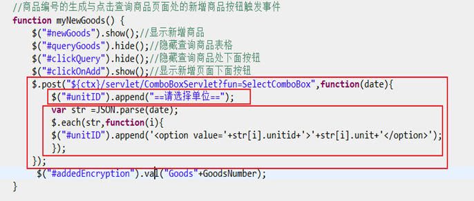 使用servlet&JSP编写下拉框绑定_servlet jsp cookie下拉列表-CSDN博客