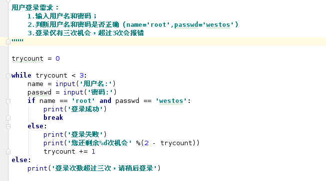 python下while的用法（0~100之间的数字求和，while实现用户登录需求）_while循环输出0~100-CSDN博客