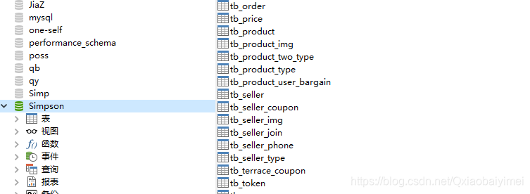 Mysql 错误 Unknown Database Xxxxxdbserver连接mysql数据库unknown Database Csdn博客