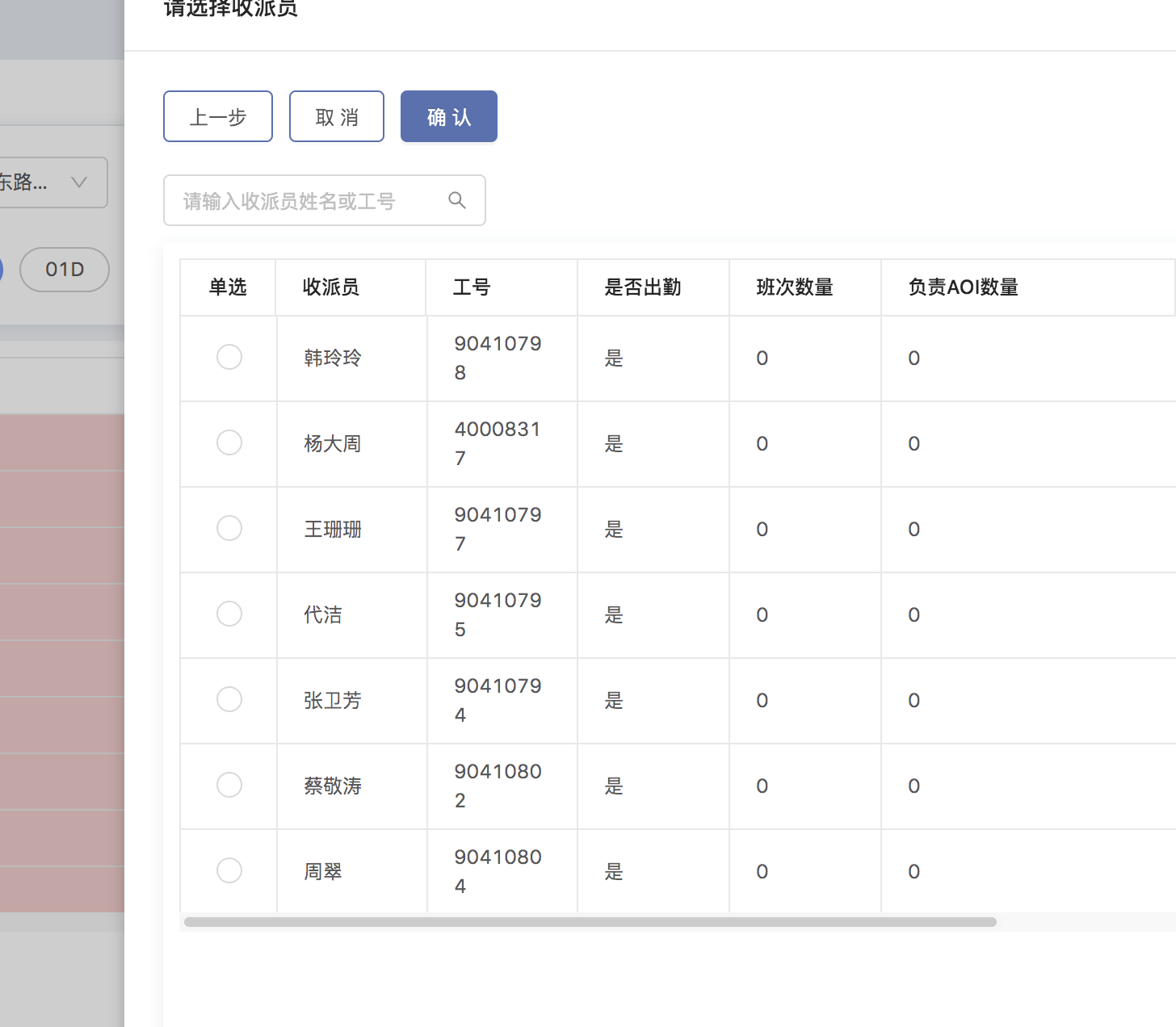 Ant Design Table组件错位 对不齐 Antd中table的列错位 Csdn博客