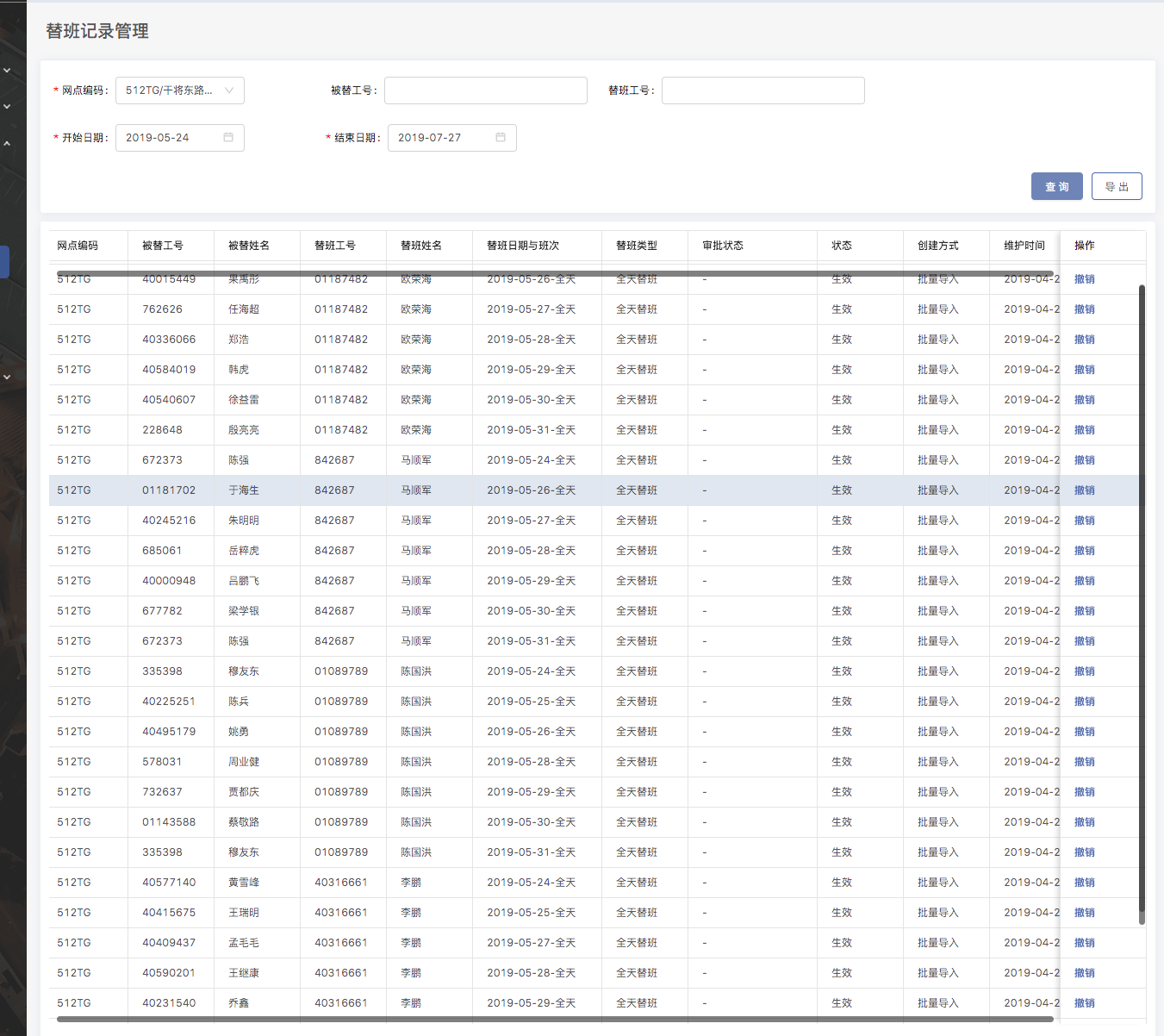 Ant Design Table组件错位对不齐antd中table的列错位 Csdn博客 