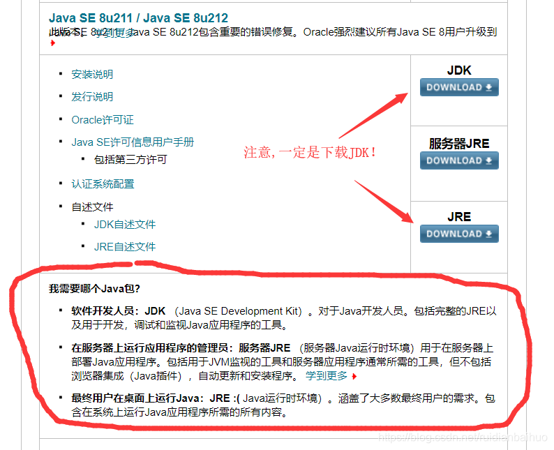Javase基础知识十六 Java环境变量配置windows黑窗口如何执行java程序,classpath,path如何配置,以及为什么需要配置环境变量java黑窗口设置环境变量 7919
