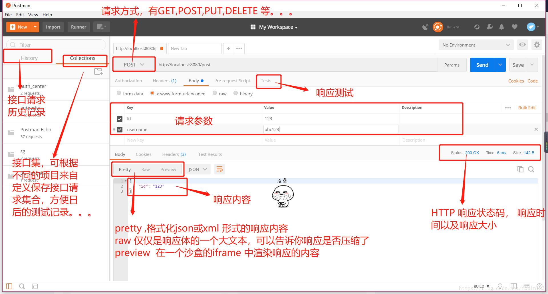 Postman的简介与使用_postman百度百科-CSDN博客
