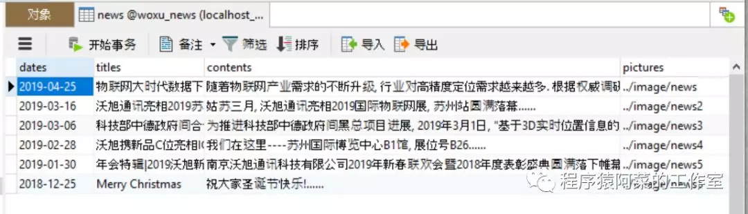 Vuejsnodejsmysql的前后端数据库系统结构nodejs客户端服务器数据库关系图 Csdn博客