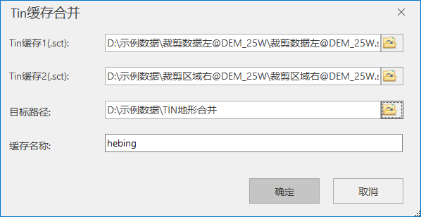 TIN处理之地形合并——SuperMap iDesktop_supermap 地形拼接-CSDN博客