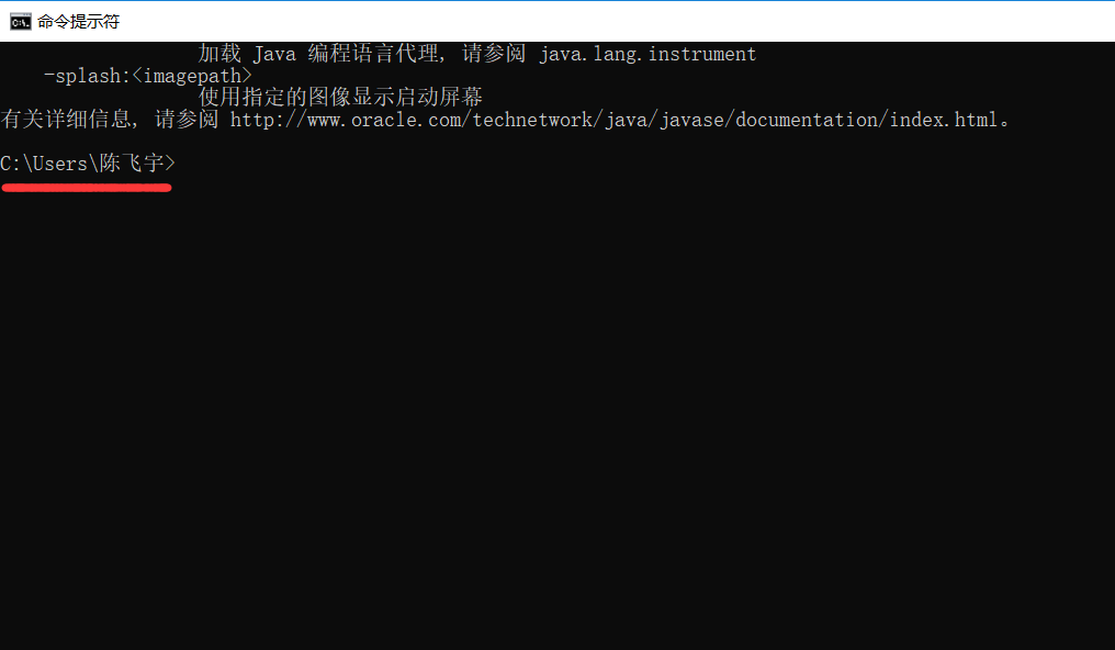 JavaSE基础知识(十六)--Java环境变量配置(Windows黑窗口如何执行Java程序，CLASSPATH，PATH如何配置)，以及为什么需要配置环境变量_class配置是要lib还是 ...