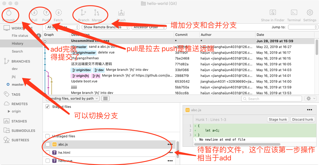 git的可视化工具使用（SourceTree，idea，webstorm）_webstorm git可视化操作-CSDN博客