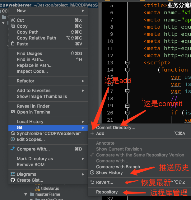 git的可视化工具使用（SourceTree，idea，webstorm）_webstorm git可视化操作-CSDN博客