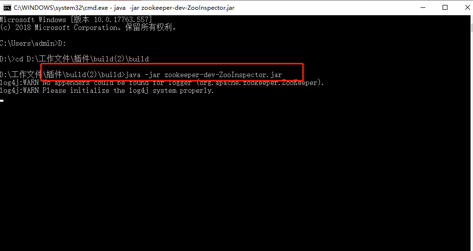 如何打开.jar文件-CSDN博客