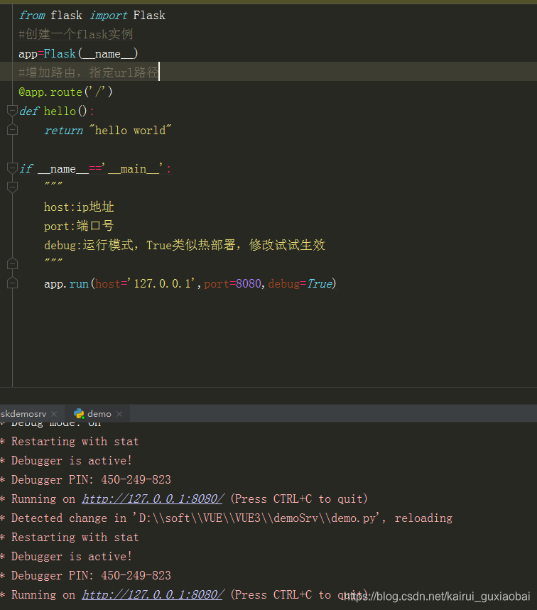 基于flask框架前后分离实战flask前后端分离 Csdn博客
