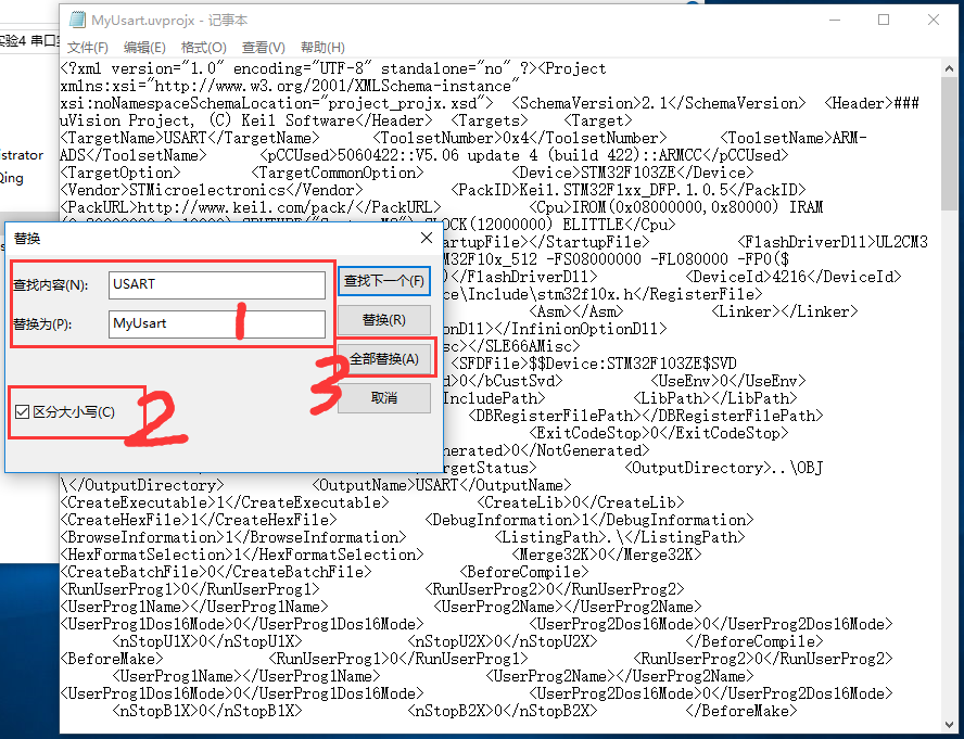 Keil5修改stm32的工程名字stm Keil怎么重命名 Csdn博客