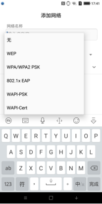 Qcom WAPI方案_wapi qcom-CSDN博客
