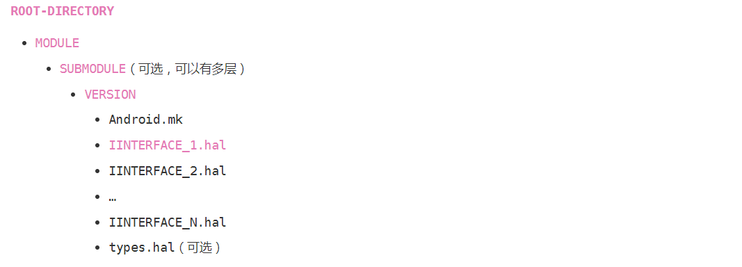 Android HIDL 实例_android hidl的头文件依赖-CSDN博客