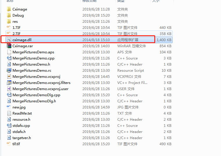 cximage配置环境与实例_cximage库依赖的dll-CSDN博客