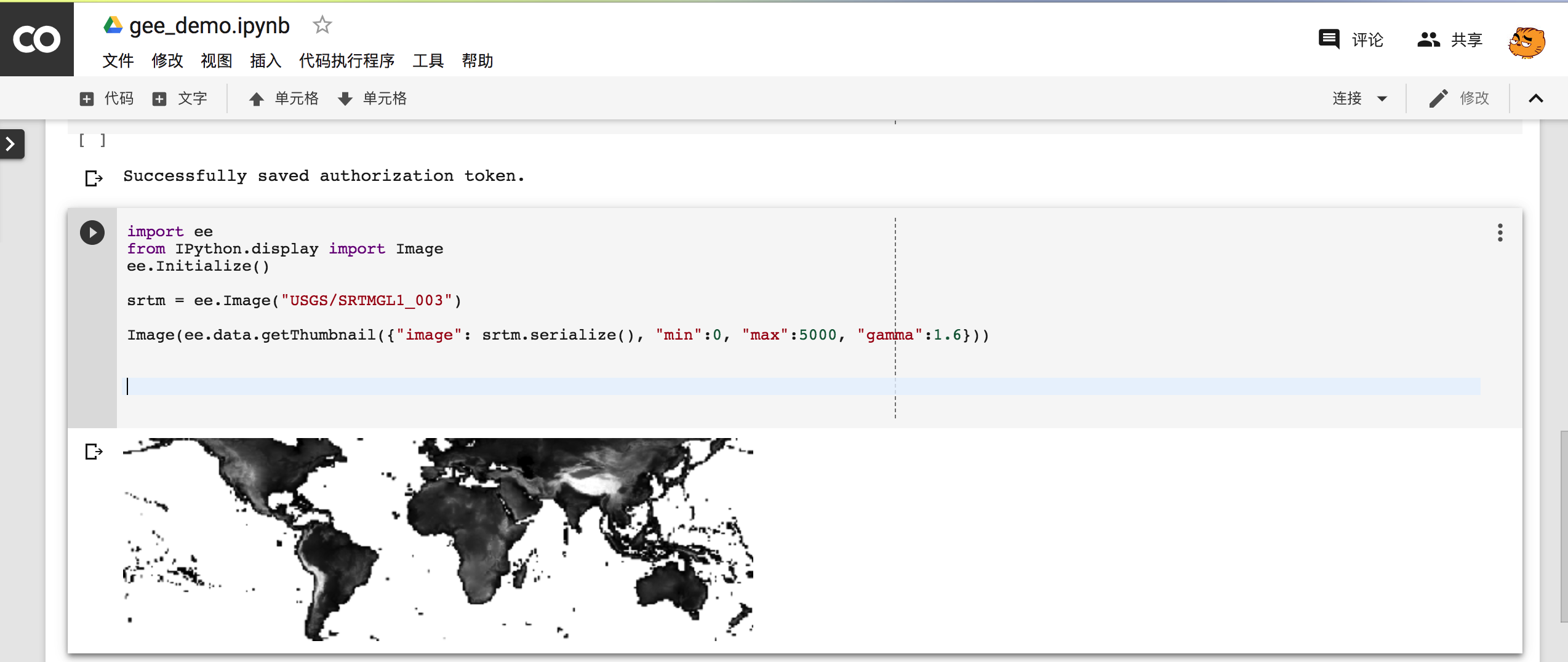 GEE学习笔记 六十八：【GEE之Python版教程二】配置Python开发环境-CSDN博客