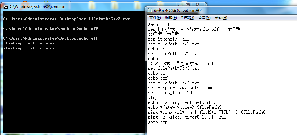 bat之ping操作_bat ping-CSDN博客