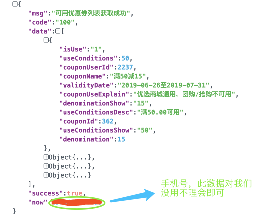 Android分类列表之ListView-ViewType实现_android listview viewtype-CSDN博客