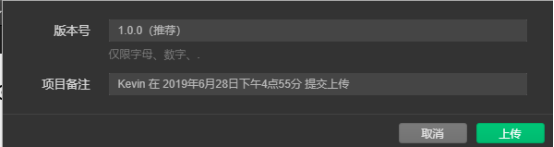 微信小程序开发文档及文件上传示例（java）微信小程序开发文件传输案例 Csdn博客
