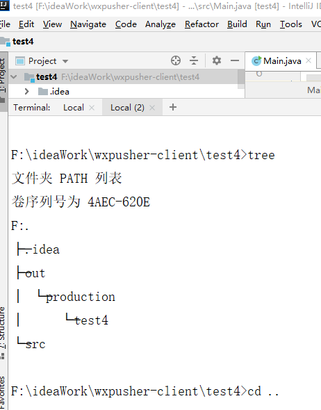 idea terminal_openinterminal idea-CSDN博客