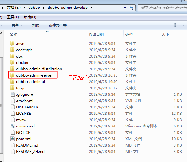 windows部署dubbo admin_dubboadmin for windows-CSDN博客