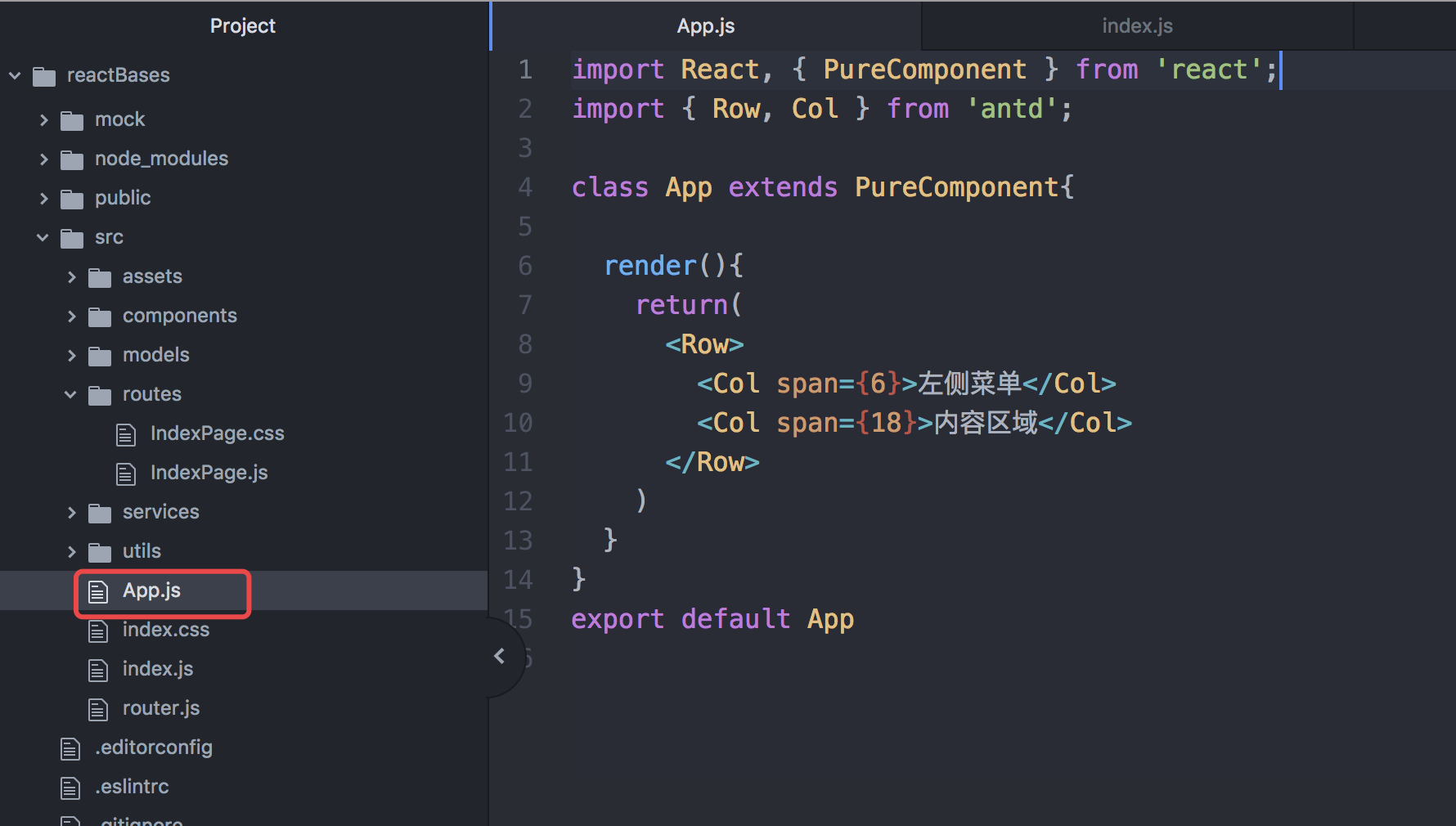 react：react + dva + router + roadhog 基础项目搭建 | 兜兜