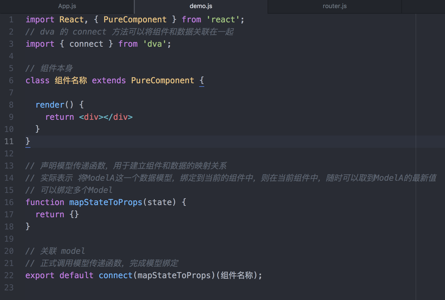react：react + dva + router + roadhog 基础项目搭建 | 兜兜