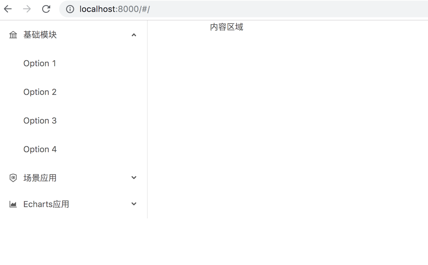 react：react + dva + router + roadhog 基础项目搭建 | 兜兜