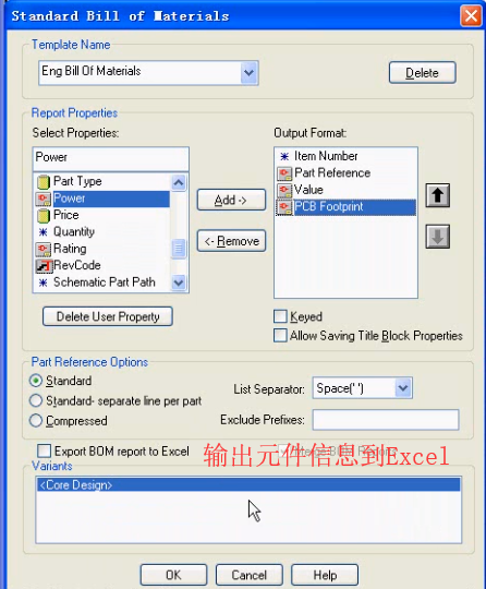 cadence学习笔记（8）—生成元件清单、打印出图_cadence display print-CSDN博客