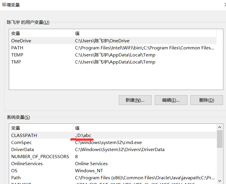 JavaSE基础知识(十六)--Java环境变量配置(Windows黑窗口如何执行Java程序，CLASSPATH，PATH如何配置)，以及为什么需要配置环境变量_class配置是要lib还是 ...
