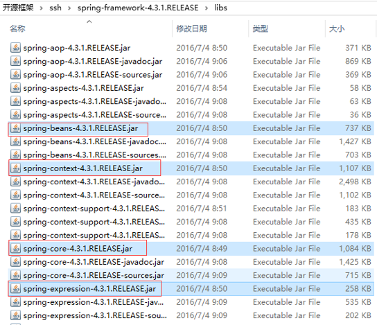 Spring4+Hibernate5+struts2需要jar包集合【详细讲解教程】_hibernate5jar包-CSDN博客