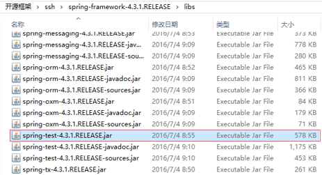 Spring4+Hibernate5+struts2需要jar包集合【详细讲解教程】_hibernate5jar包-CSDN博客