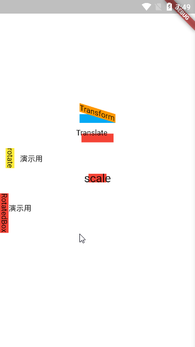 【自学Flutter】15 Transform 变换和 RotatedBox 的使用_flutter transform.rotation-CSDN博客
