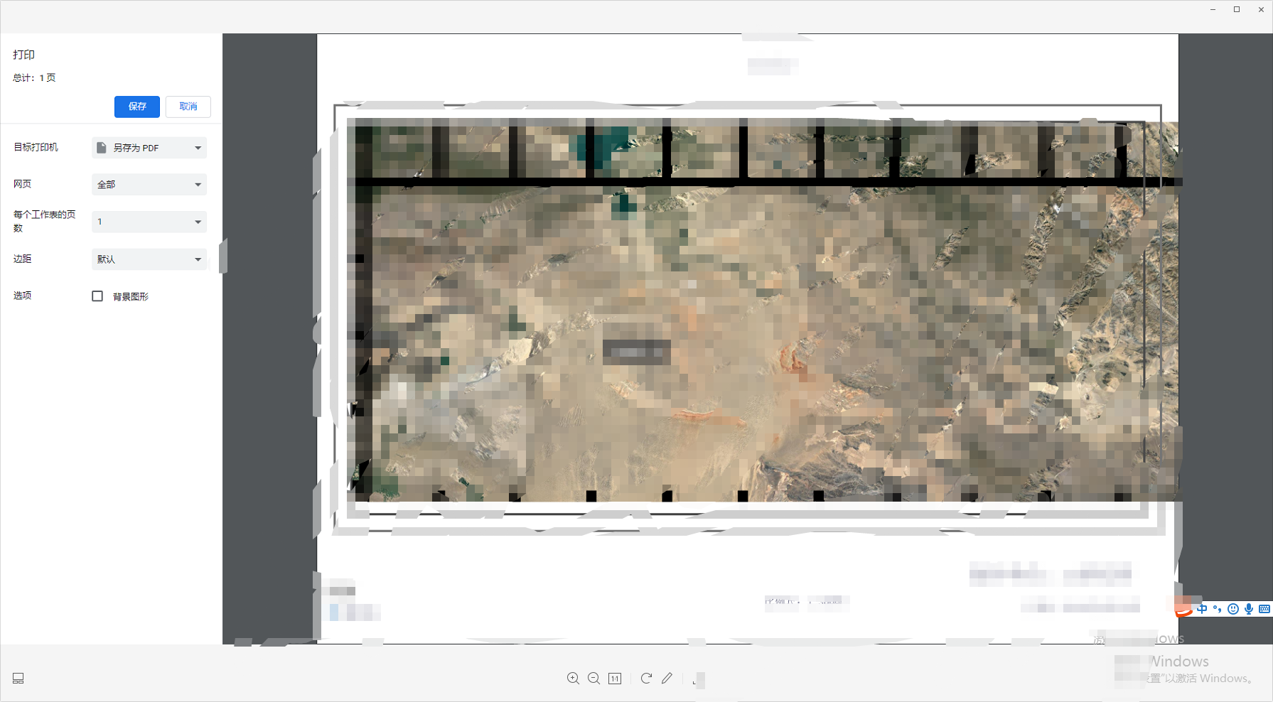 vue使用pdf.js 预览以及打印相关功能_pdfjs-dist预览文件流并通过printjs打印-CSDN博客