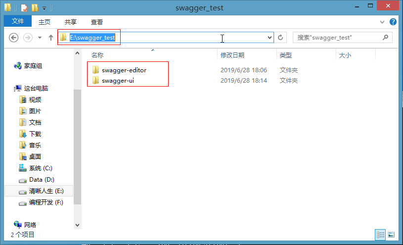 Windows下部署Swagger Edit、Swagger UI_window.swaggerui.headerview.trigger('update-swagge-CSDN博客