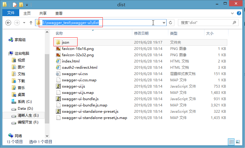 Windows下部署Swagger Edit、Swagger UI_window.swaggerui.headerview.trigger('update-swagge-CSDN博客